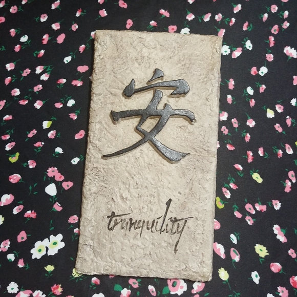 Accents | Tranquility Sign Chinese Asian Symbol | Poshmark